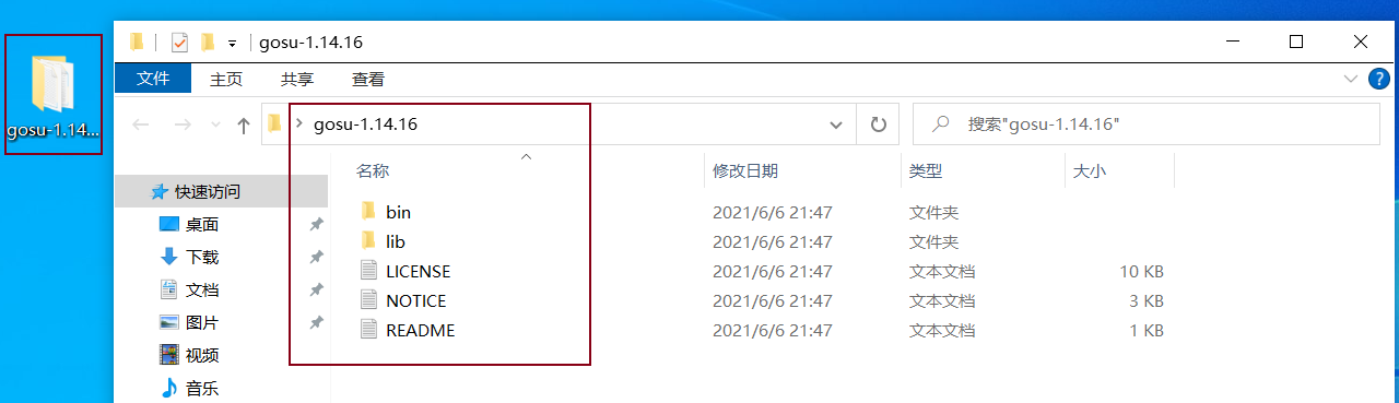 Windows搭建Gosu开发环境 - 博客