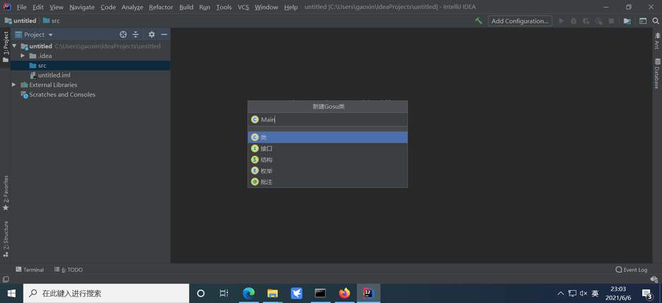 Windows搭建Gosu开发环境 - 博客
