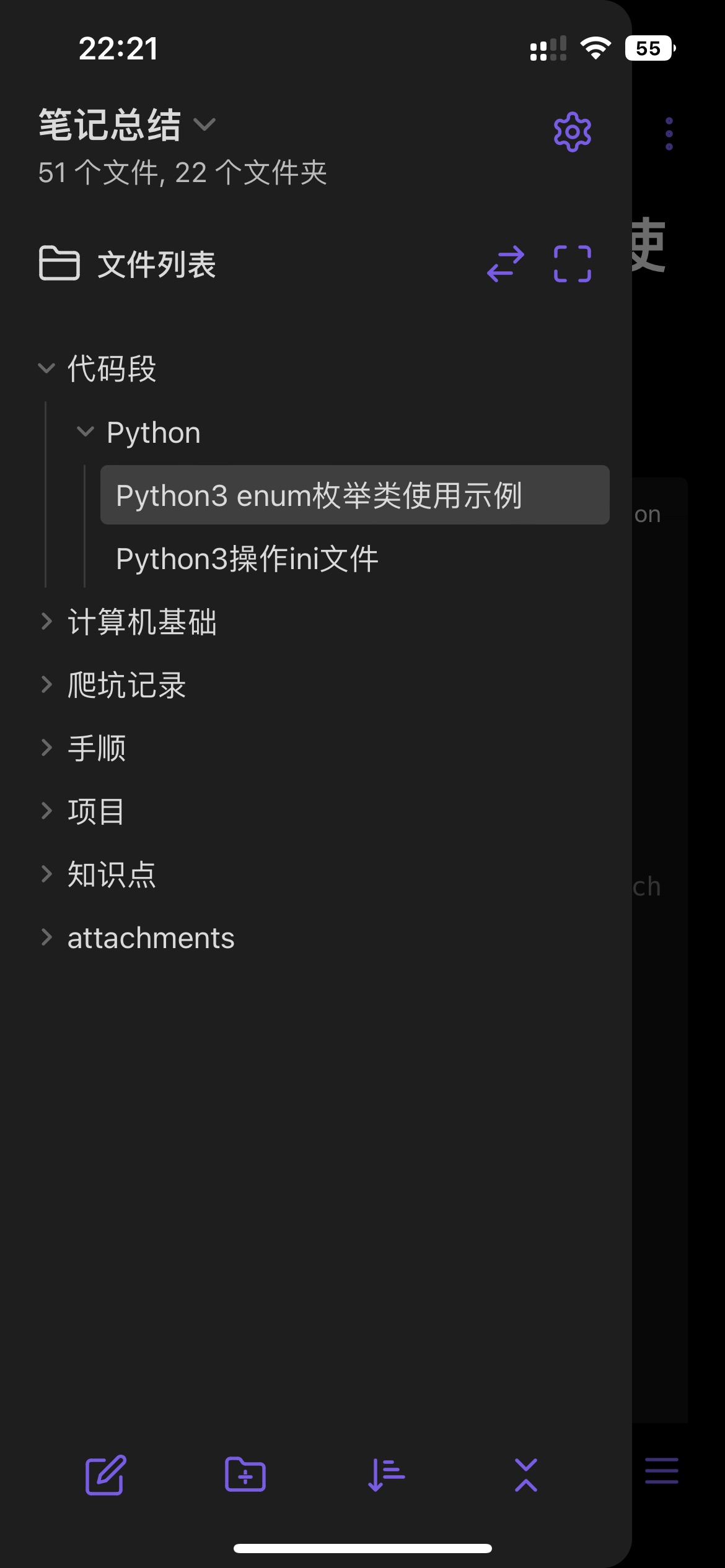 iOS配置Git同步Obsidian - 博客